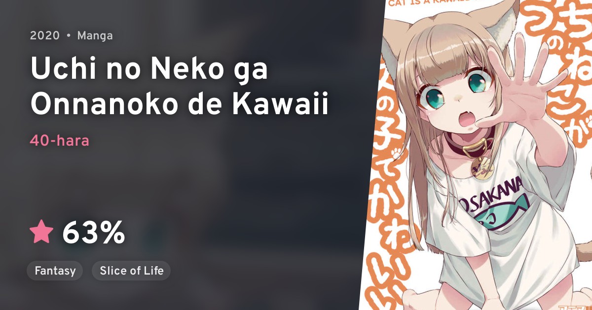 Uchi no Neko ga Onnanoko de Kawaii · AniList