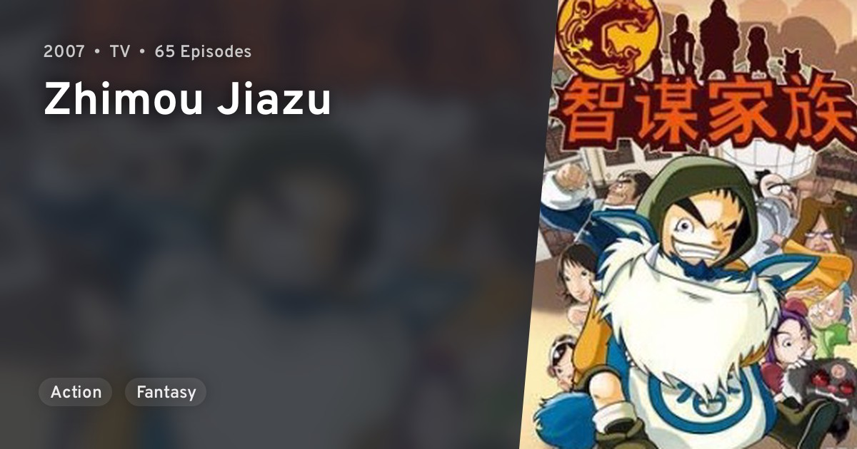 Zhimou Jiazu · AniList