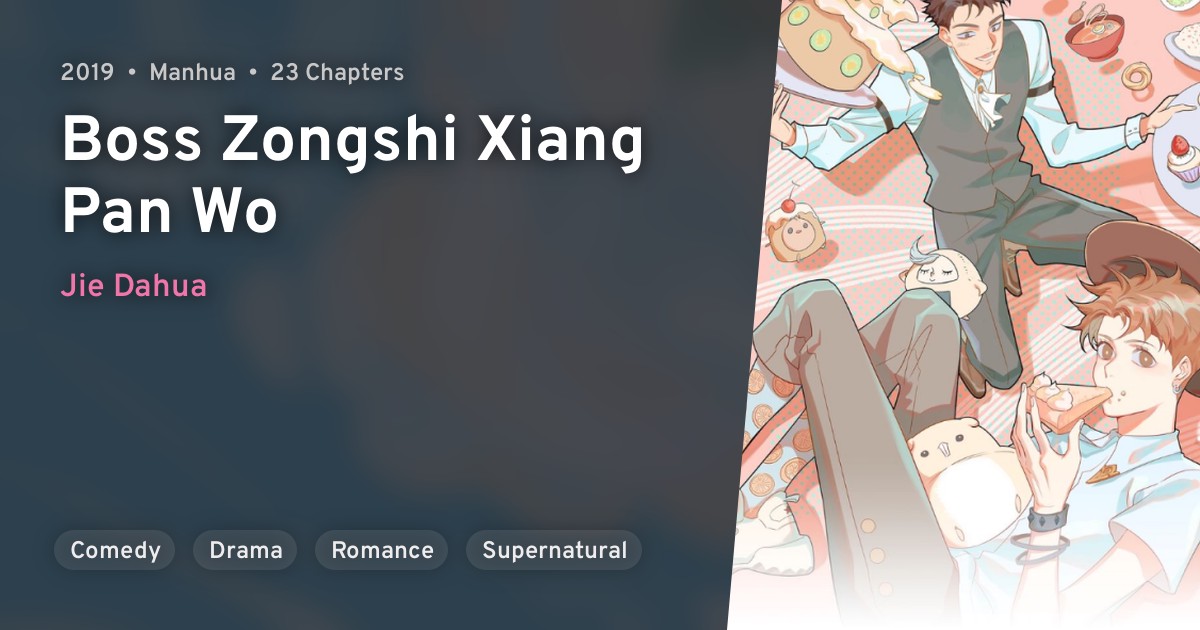 Boss Zongshi Xiang Pan Wo · AniList