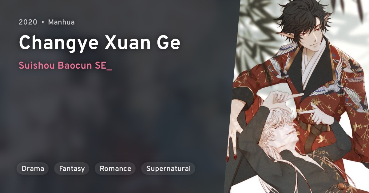 Changye Xuan Ge · AniList