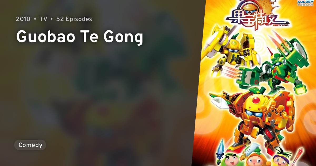 Guobao Te Gong · AniList