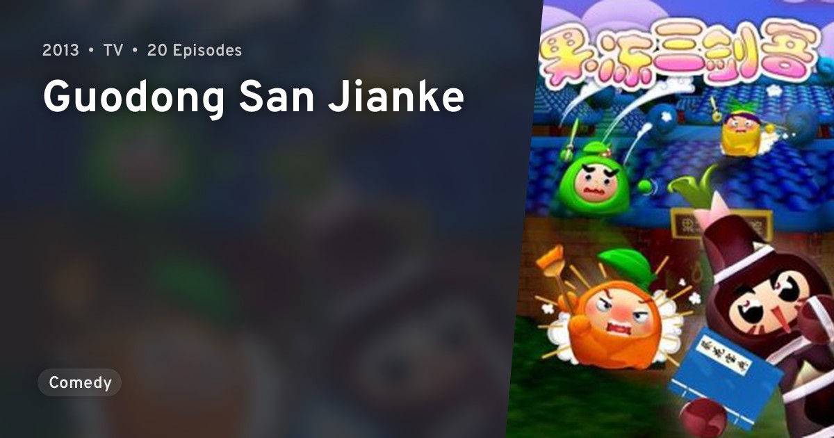 Guodong San Jianke · AniList