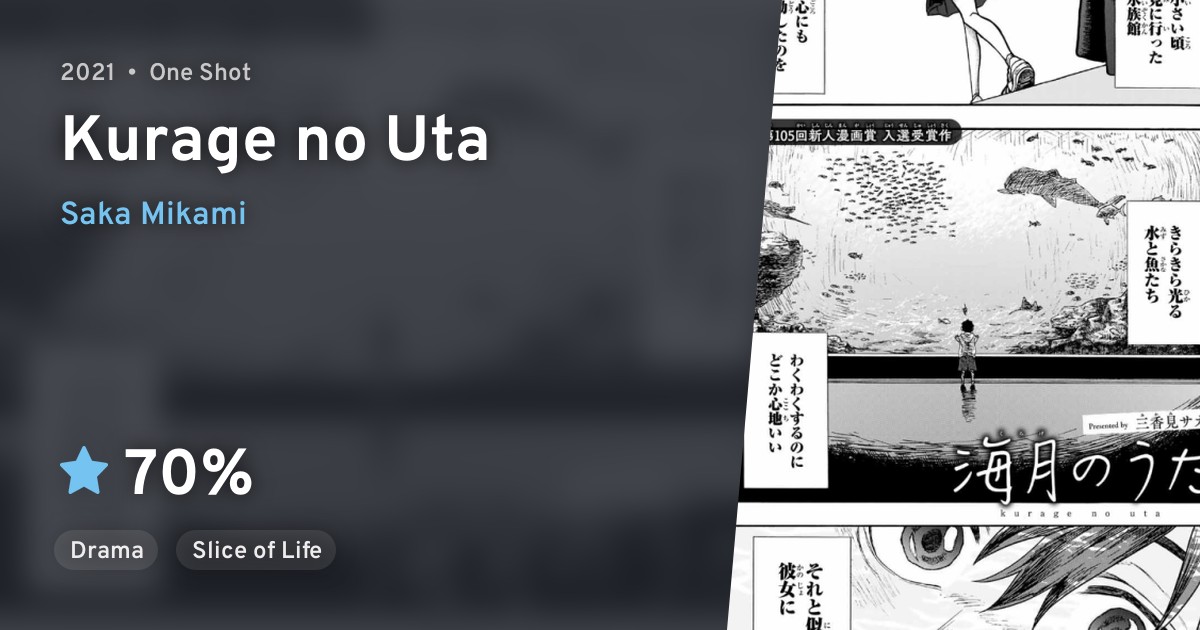 Kurage no Uta · AniList