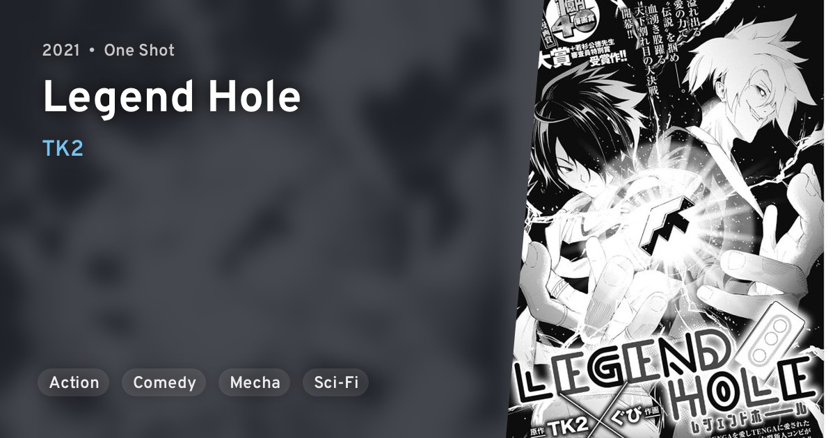 Legend Hole · AniList