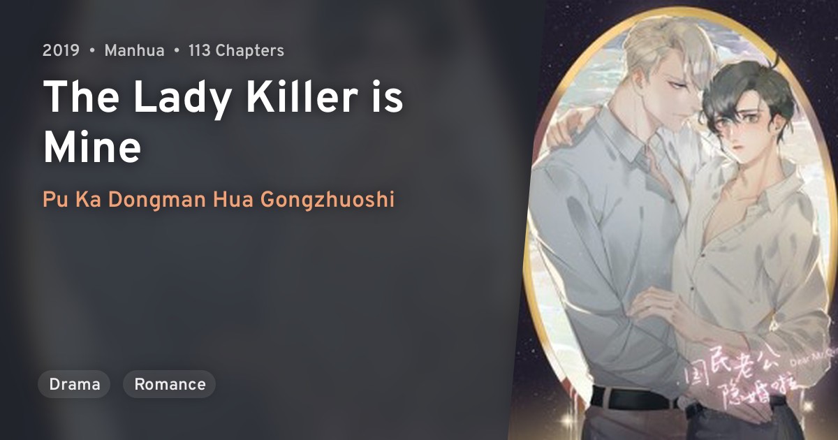 Guomin Laogong Yin Hun la (The Lady Killer is Mine) · AniList