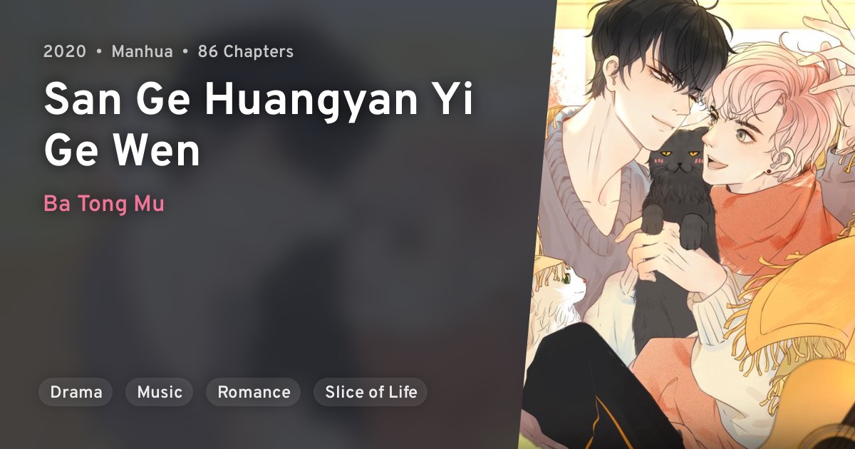 San Ge Huangyan Yi Ge Wen · AniList