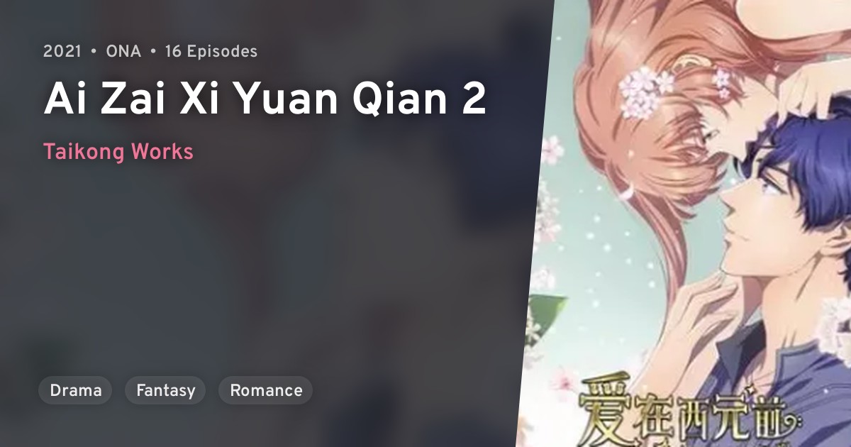 Ai Zai Xi Yuan Qian 2 · AniList