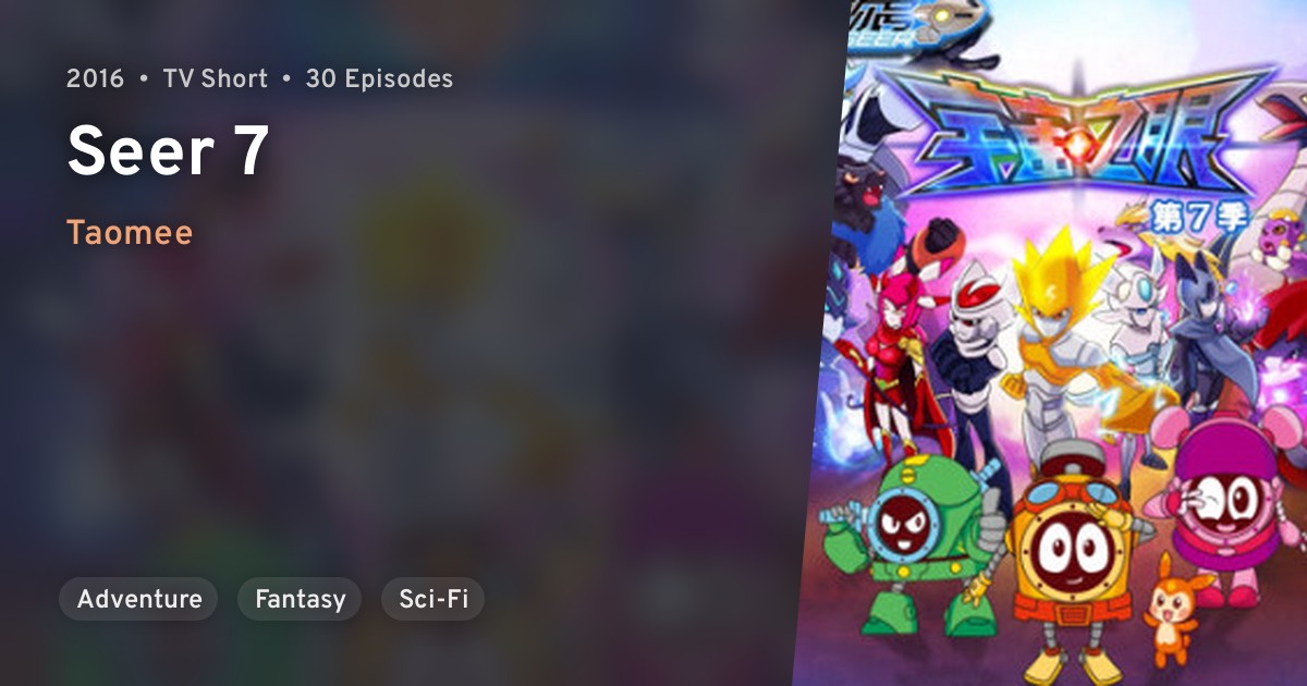 Seer 7 · AniList