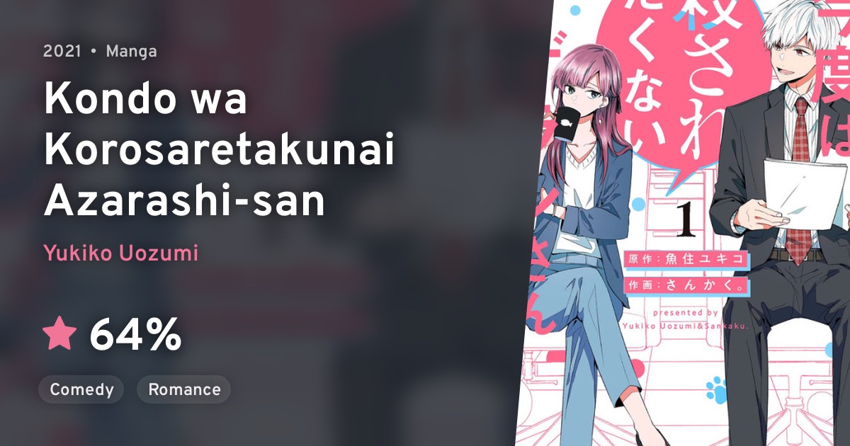 Kondo wa Korosaretakunai Azarashi-san · AniList