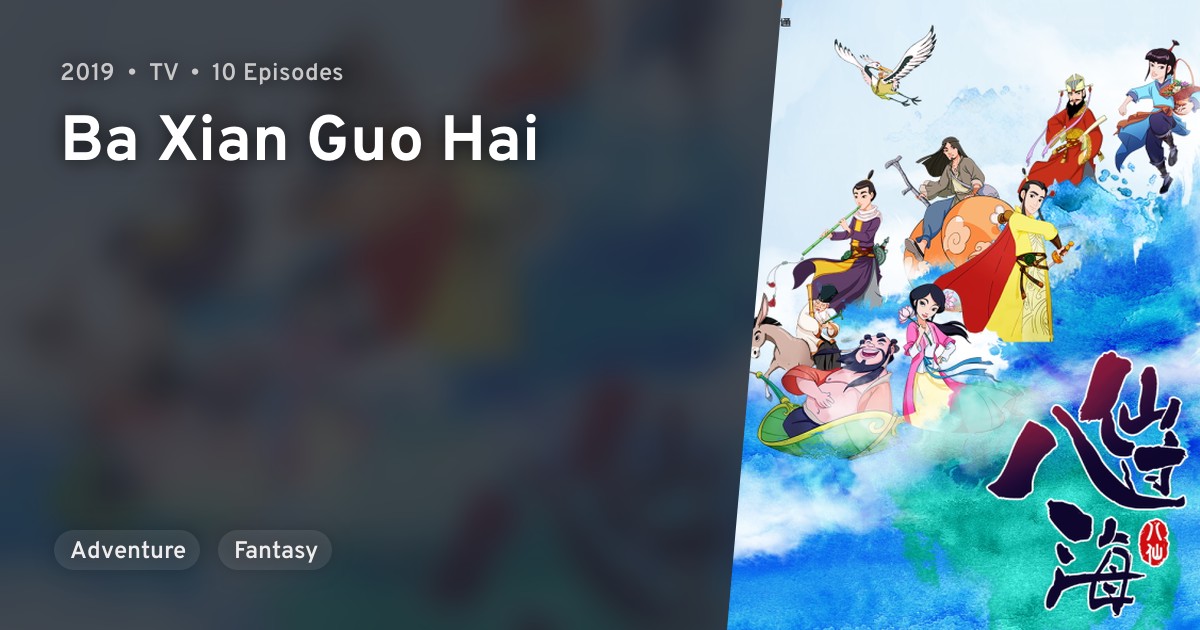 Ba Xian Guo Hai · AniList