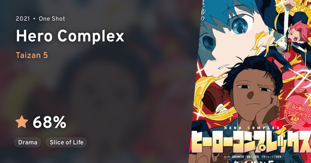 Hero Complex · AniList