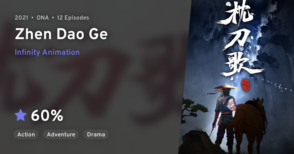 Zhen Dao Ge · AniList