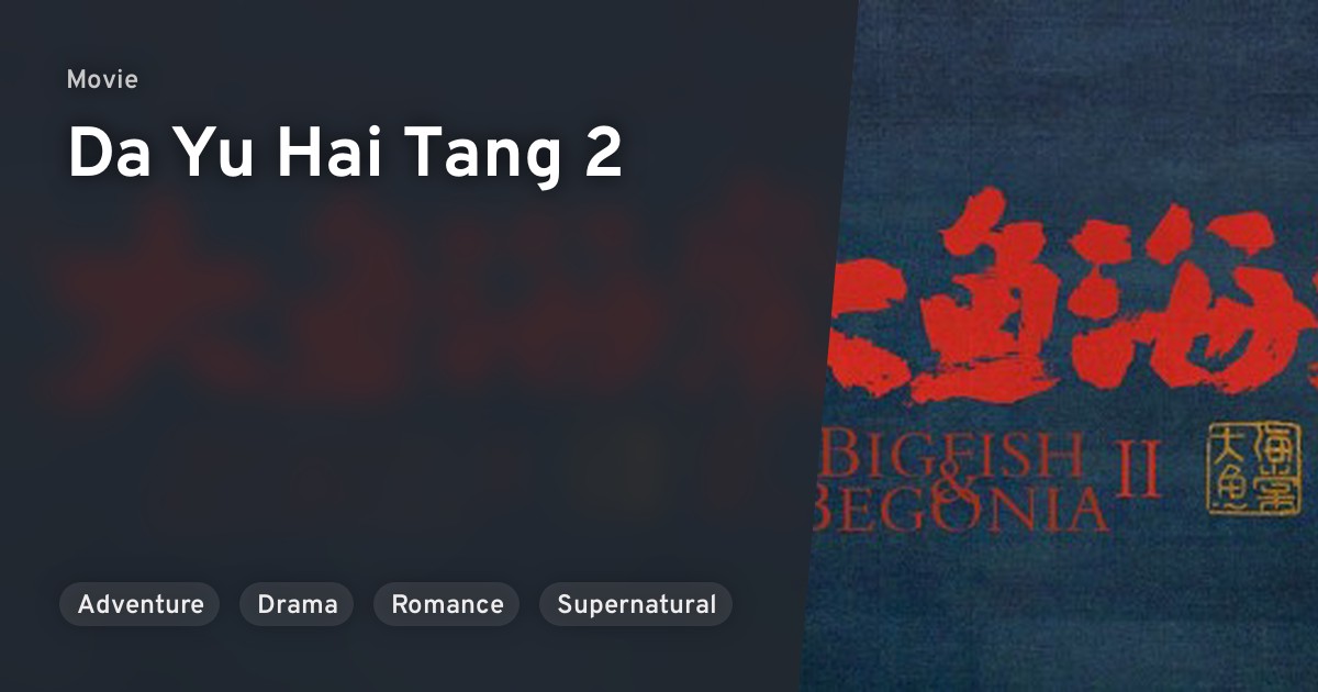 Da Yu Hai Tang 2 · AniList
