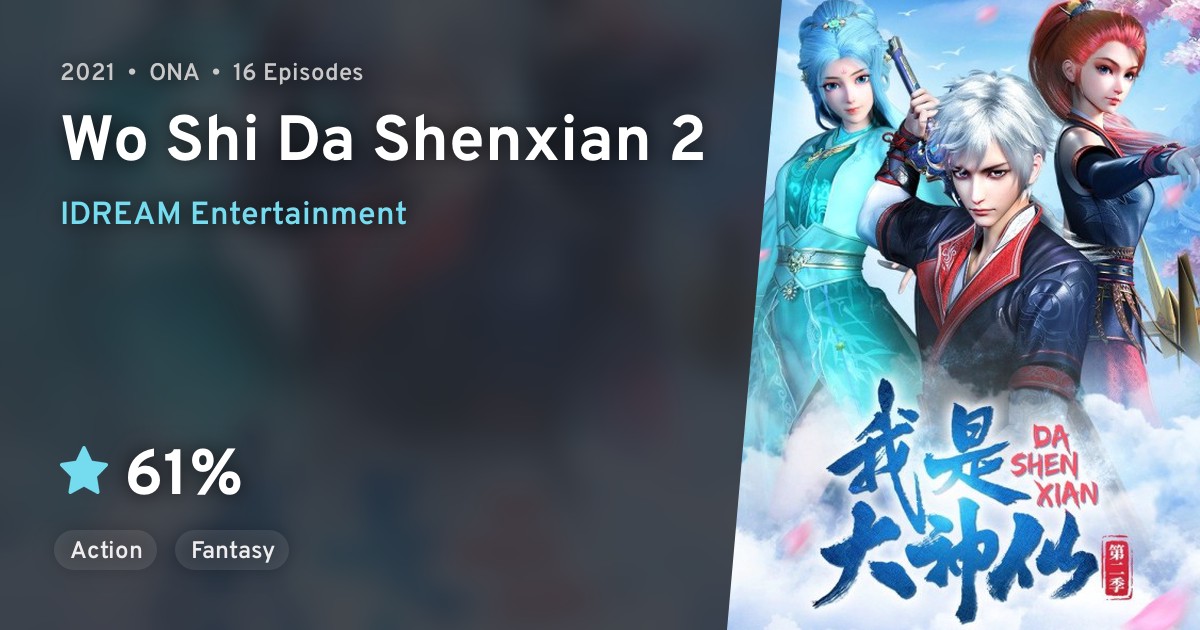 Wo Shi Da Shenxian 2 · AniList