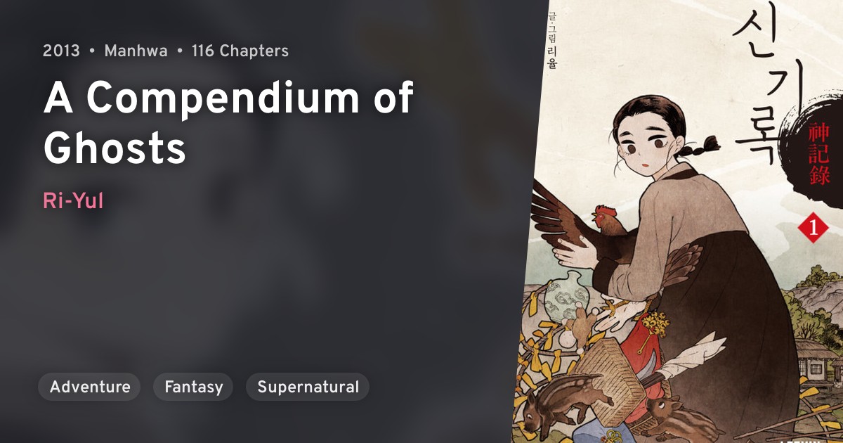 Singirok (A Compendium of Ghosts) · AniList