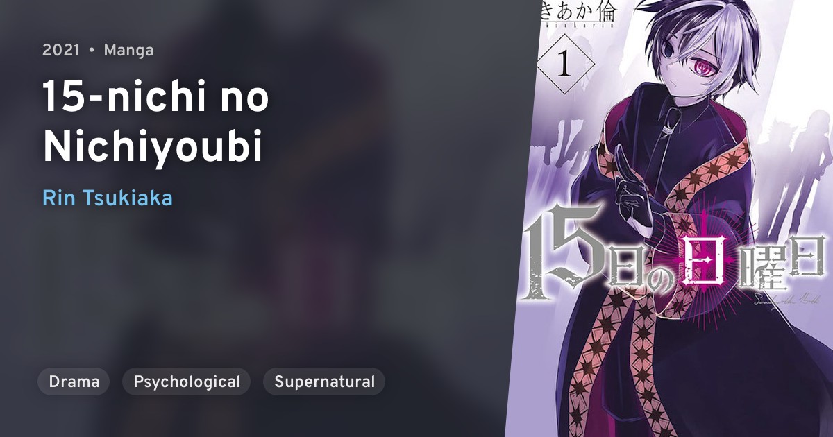15-nichi no Nichiyoubi · AniList