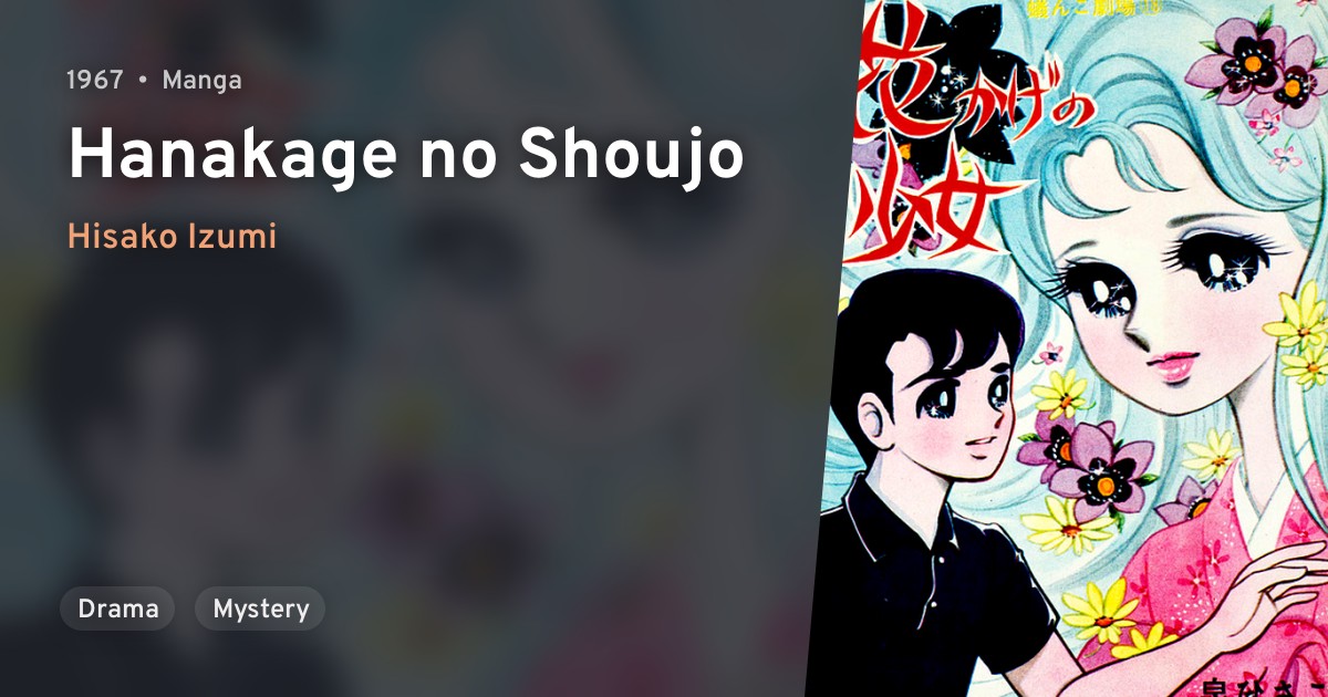 Hanakage no Shoujo · AniList