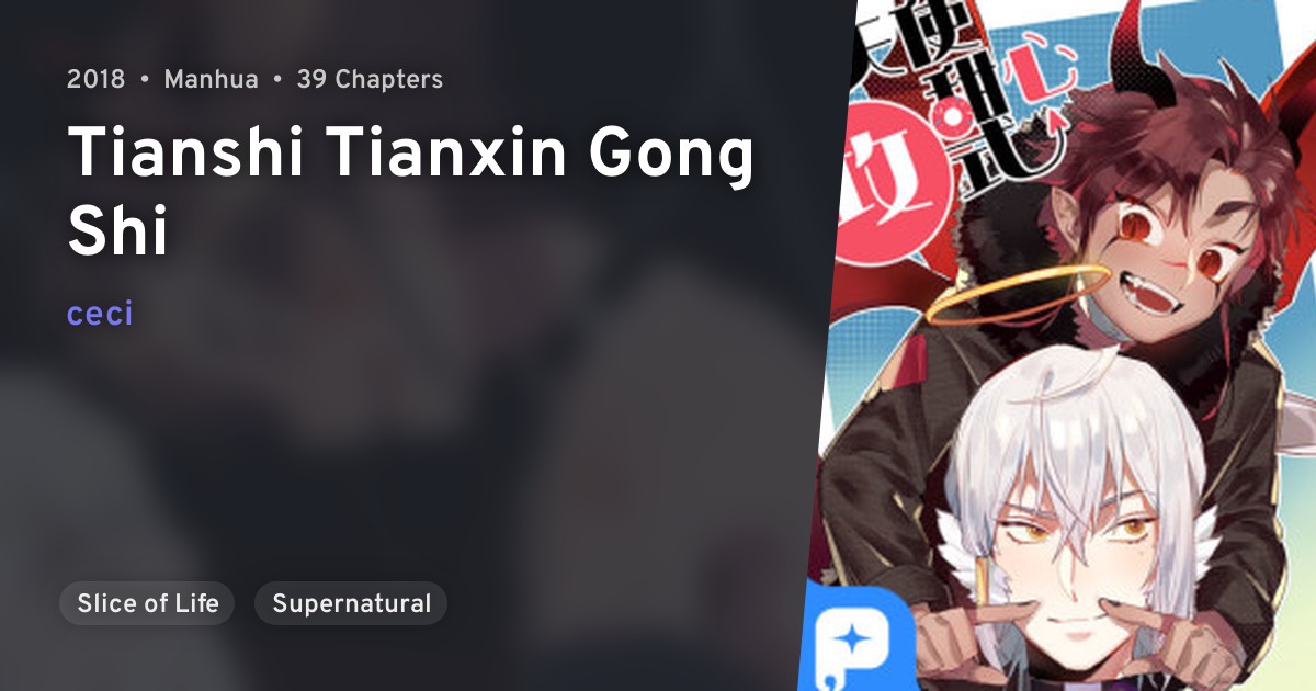 Tianshi Tianxin Gong Shi · AniList