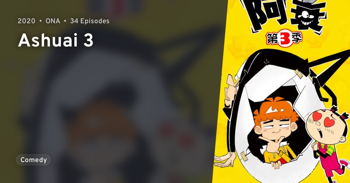 Ashuai 3 · AniList