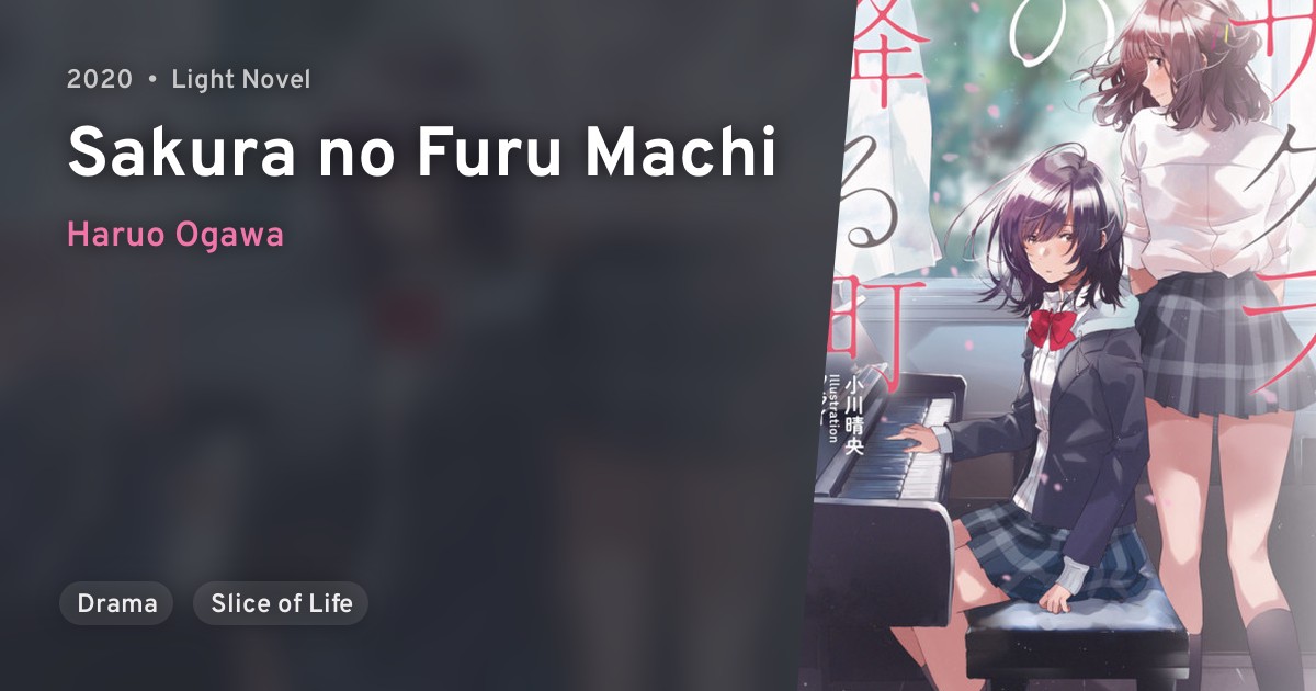 Sakura no Furu Machi · AniList