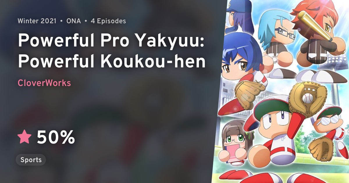 Powerful Pro Yakyuu: Powerful Koukou-hen · AniList
