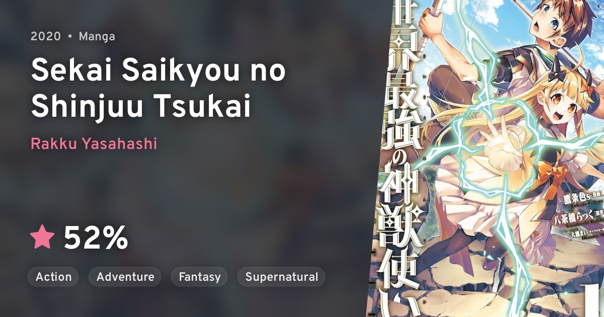 Sekai Saikyou no Shinjuu Tsukai · AniList