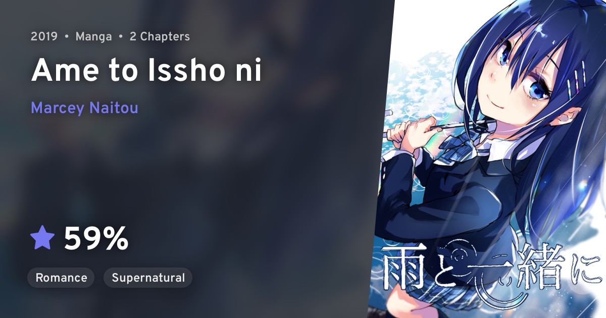 Ame to Issho ni · AniList