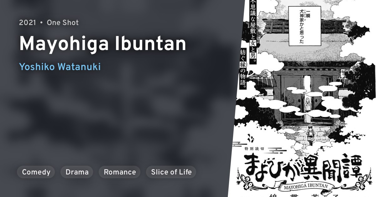 Mayohiga Ibuntan · AniList