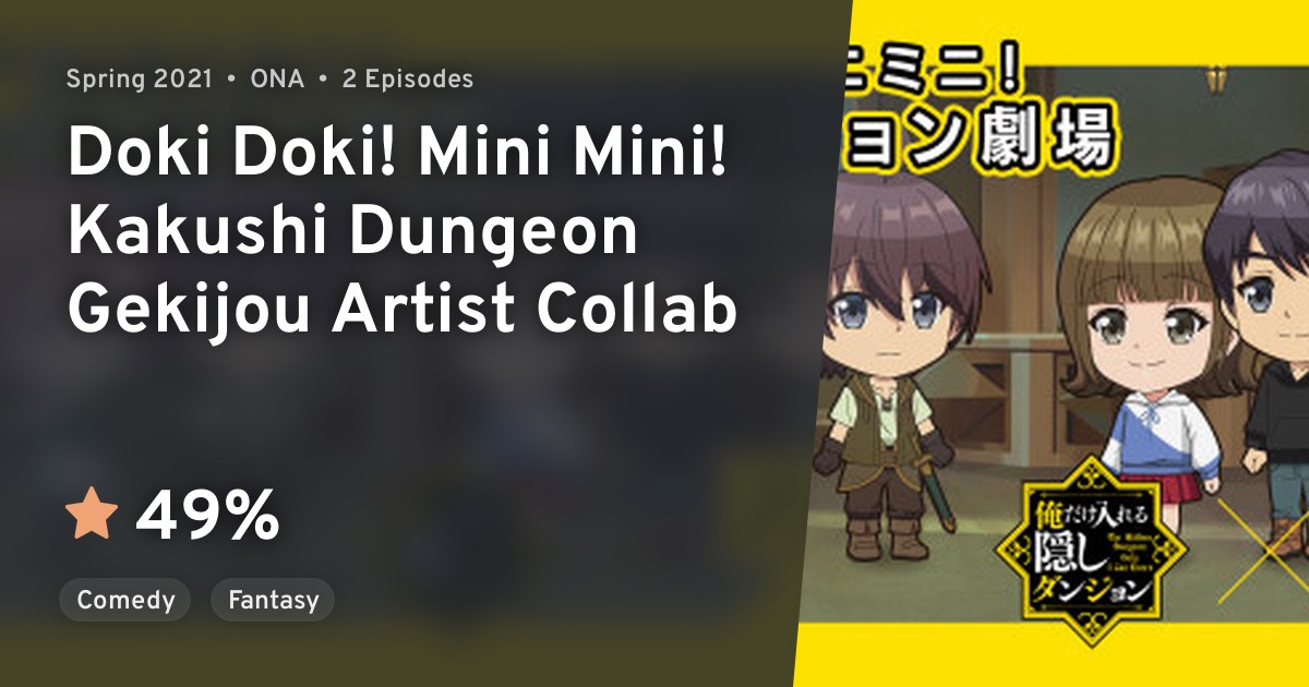 Doki Doki! Mini Mini! Kakushi Dungeon Gekijou Artist Collab · AniList