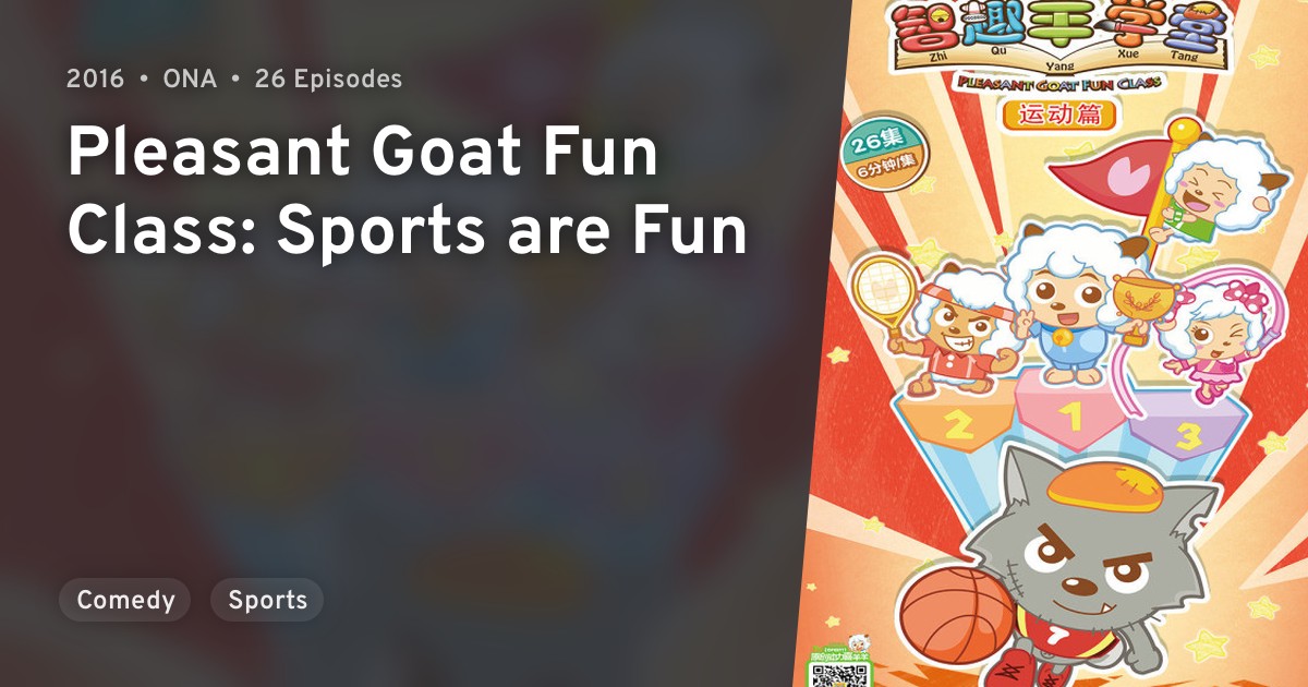 Zhiqu Yang Xuetang: Yundong Pian (Pleasant Goat Fun Class: Sports are ...