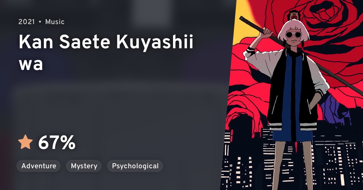 Kan Saete Kuyashii wa · AniList
