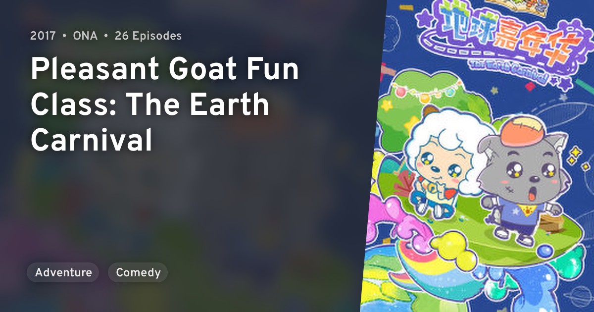 Zhiqu Yang Xuetang: Diqiu Jianianhua (Pleasant Goat Fun Class: The ...