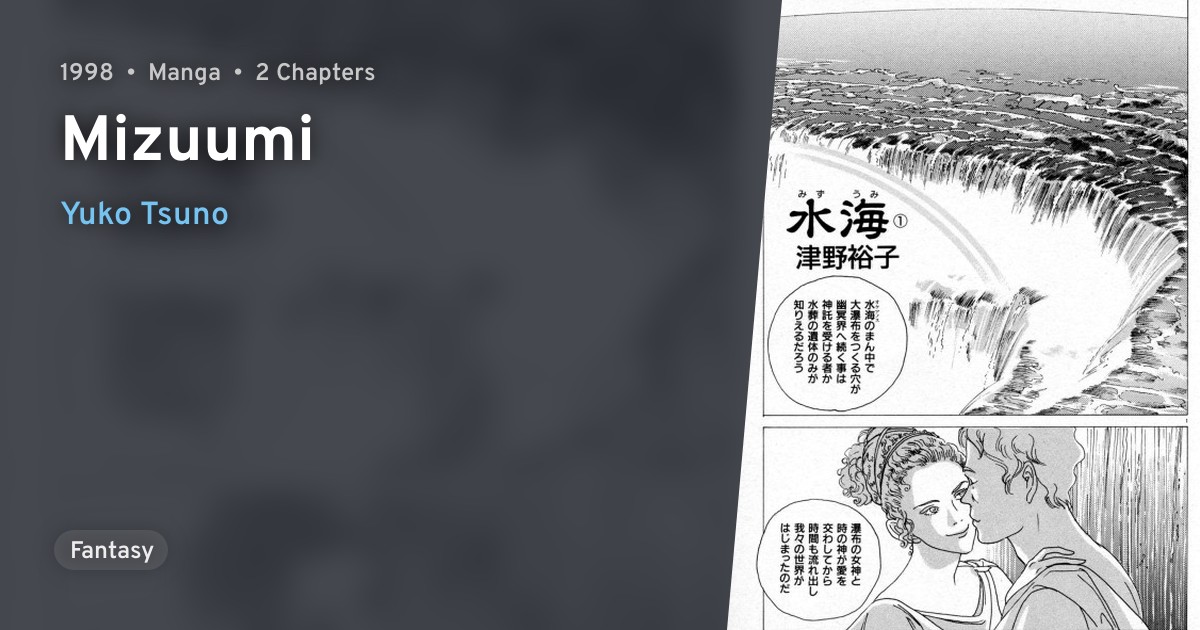 Mizuumi · AniList