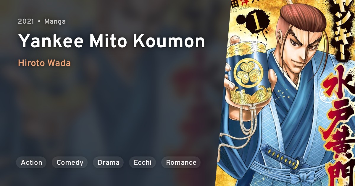 Yankee Mito Koumon · AniList