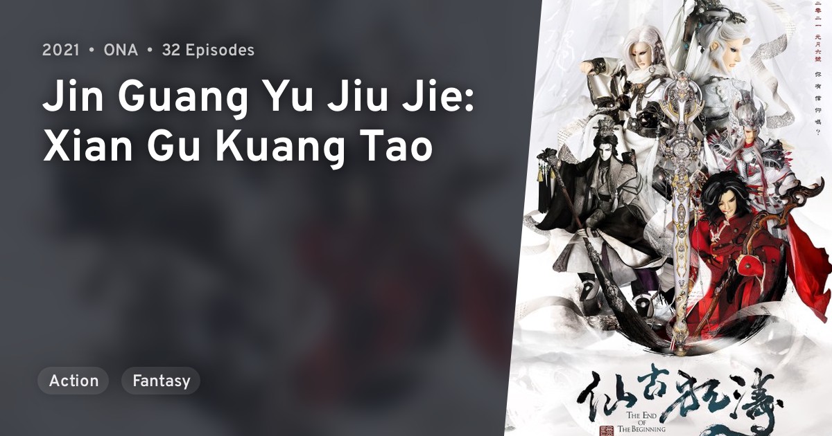Jin Guang Yu Jiu Jie: Xian Gu Kuang Tao · AniList