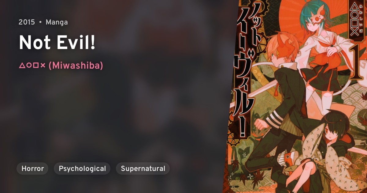 Not Evil! · AniList