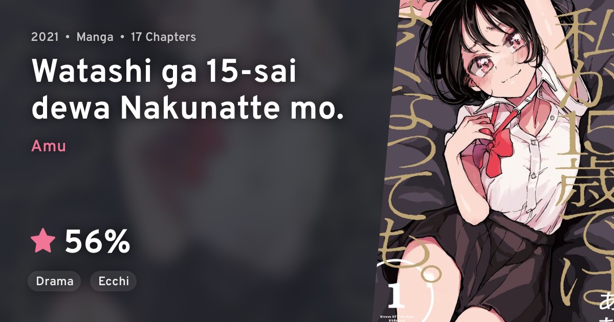 Watashi ga 15-sai dewa Nakunatte mo. · AniList