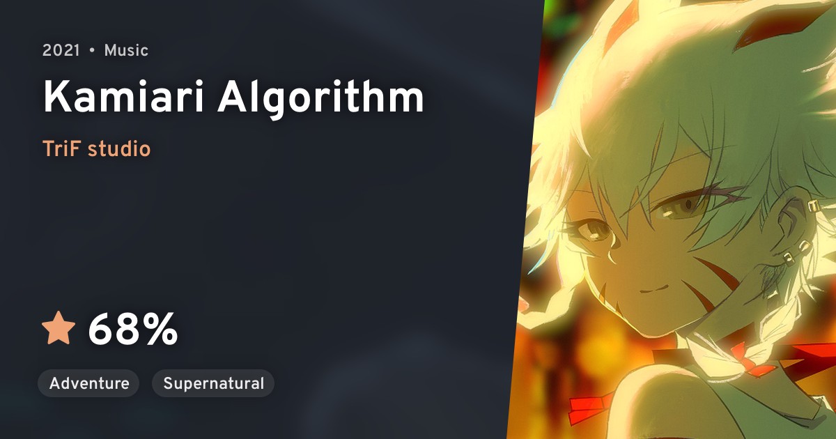 Kamiari Algorithm · AniList