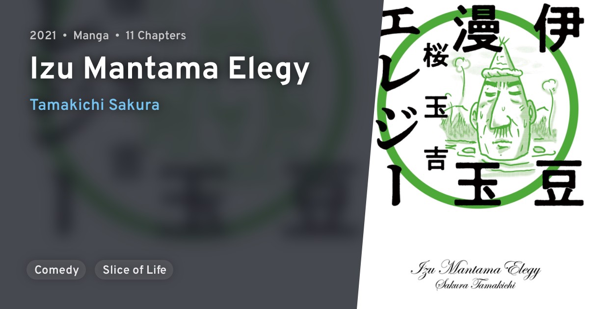 Izu Mantama Elegy · AniList