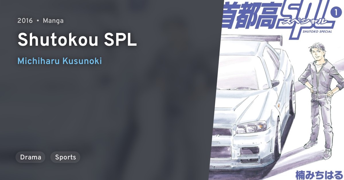 Shutokou SPL · AniList