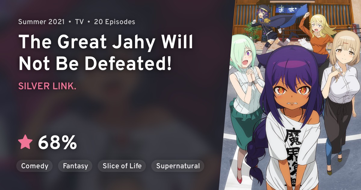 Jahy-sama wa Kujikenai! (The Great Jahy Will Not Be Defeated!) · AniList