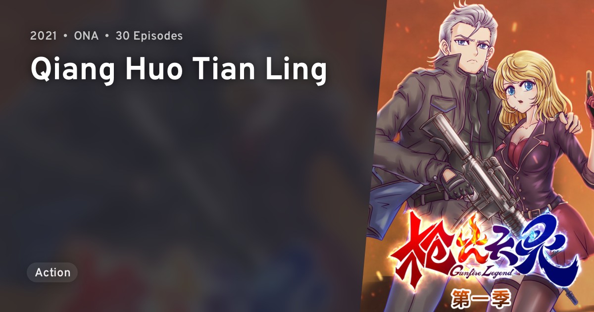 Qiang Huo Tian Ling · AniList