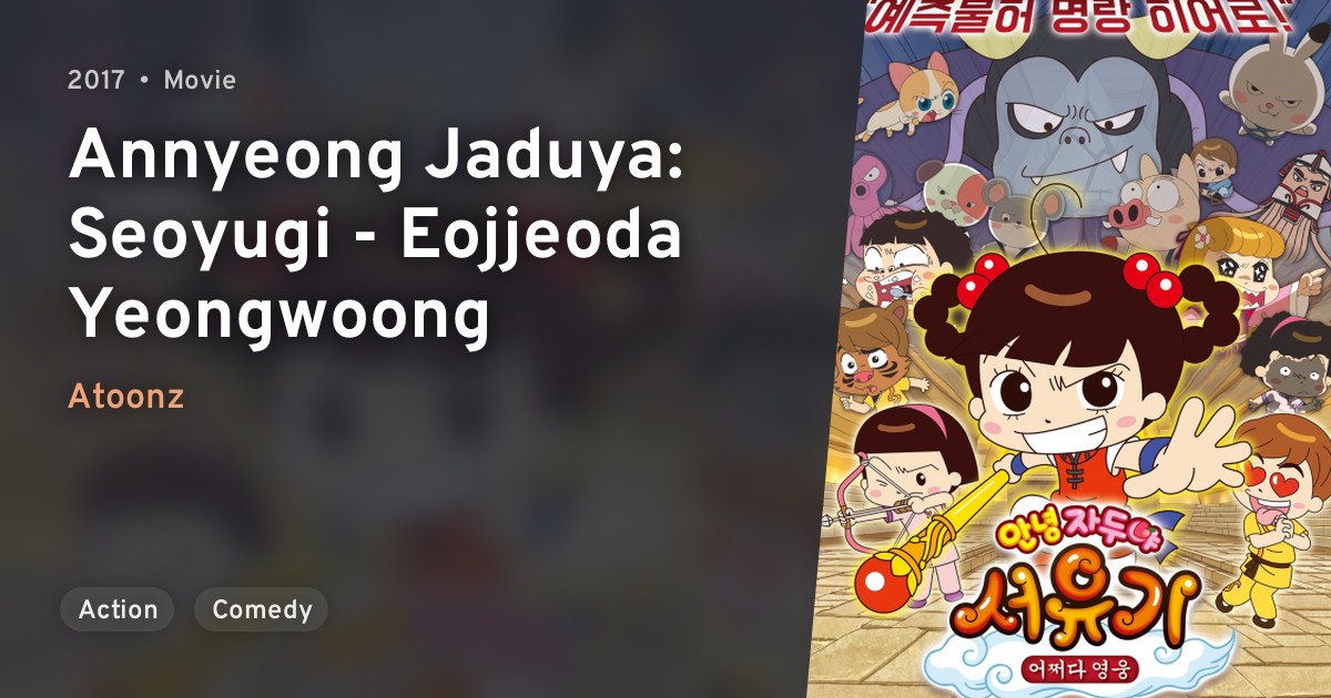 Annyeong Jaduya: Seoyugi - Eojjeoda Yeongwoong · AniList
