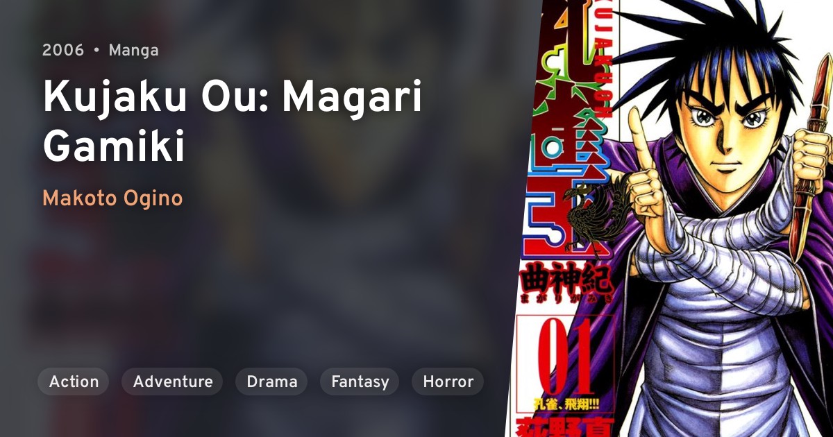 Kujaku Ou: Magari Gamiki · AniList