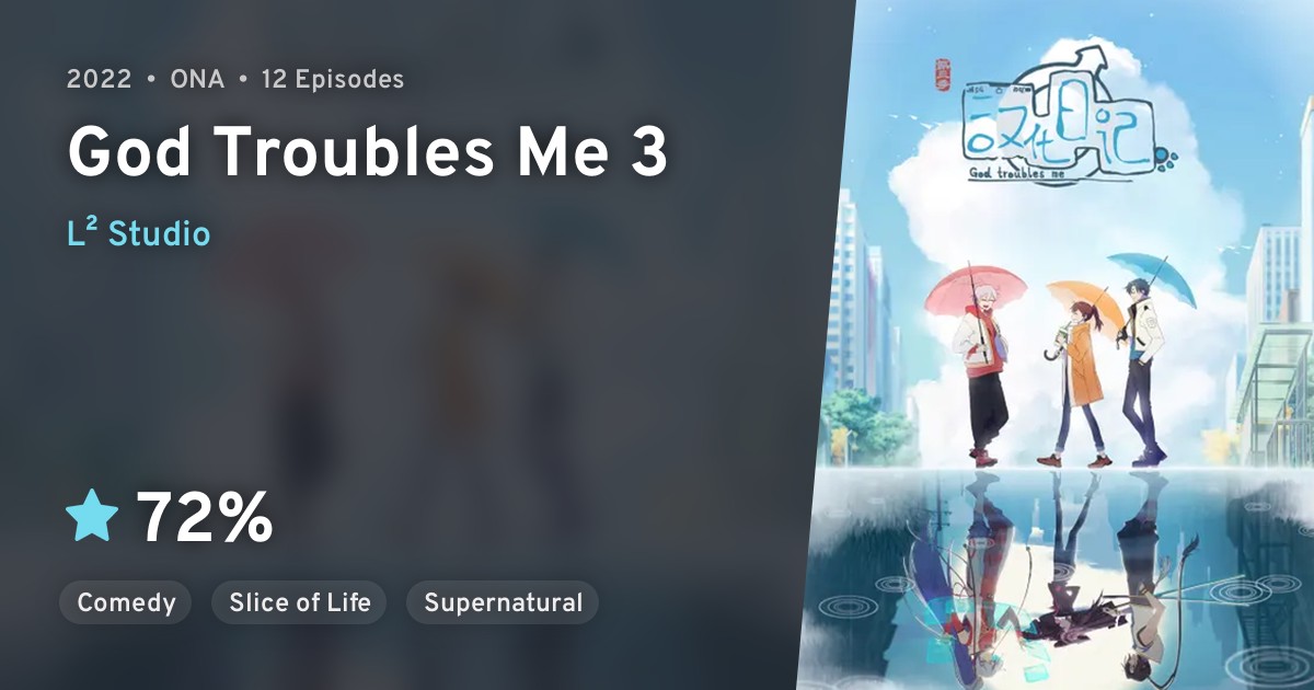 Hanhua Riji 3 (God Troubles Me 3) · AniList