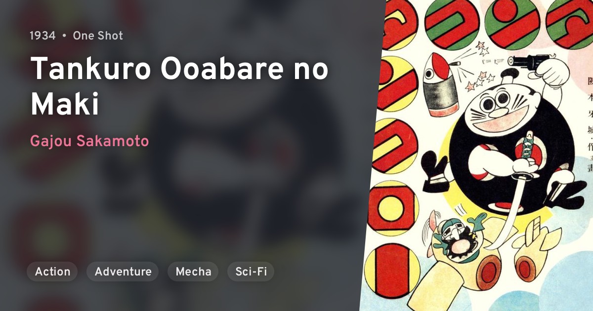 Tankuro Ooabare no Maki · AniList