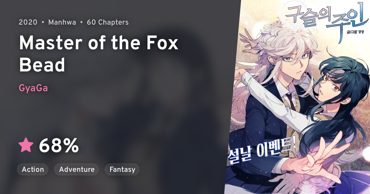 Guseurui Juin (Master of the Fox Bead) · AniList