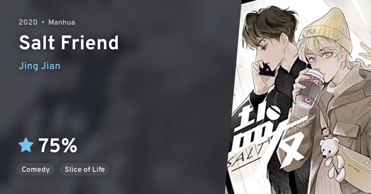 Yan You (Salt Friend) · AniList