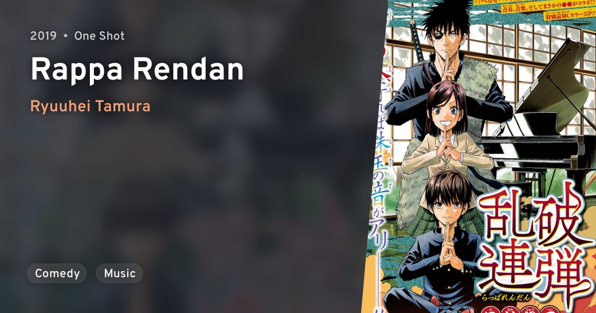 Rappa Rendan · AniList