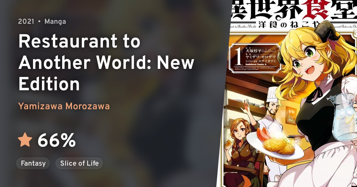 Isekai Shokudou: Youshoku no Nekoya (Restaurant to Another World: New ...